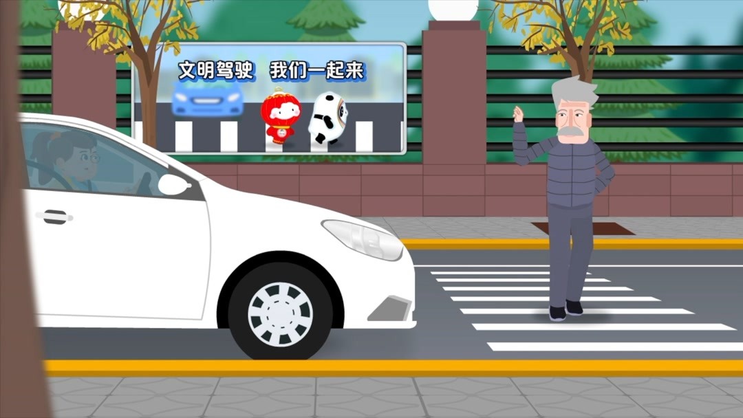 文明驾驶 我们一起来|斑马线前的“礼尚往来”温暖着寒冷的冬日