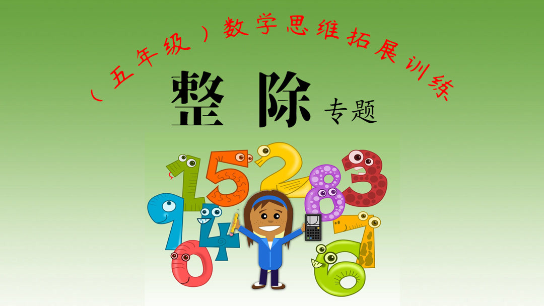 3、9的倍数特征是什么