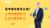 视觉传达设计专业介绍 主要学什么 高考专业解读系列