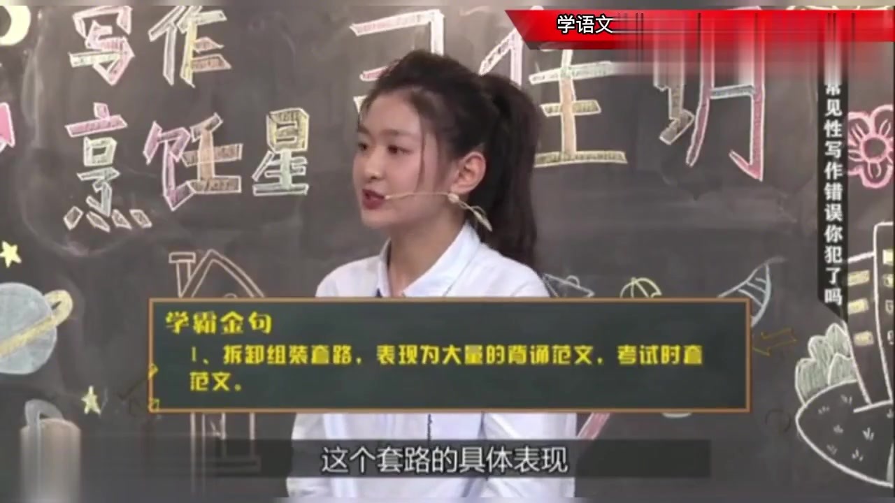 学语文就像下厨房,现吃现做更美味,现场组织语言的能力就是厨艺