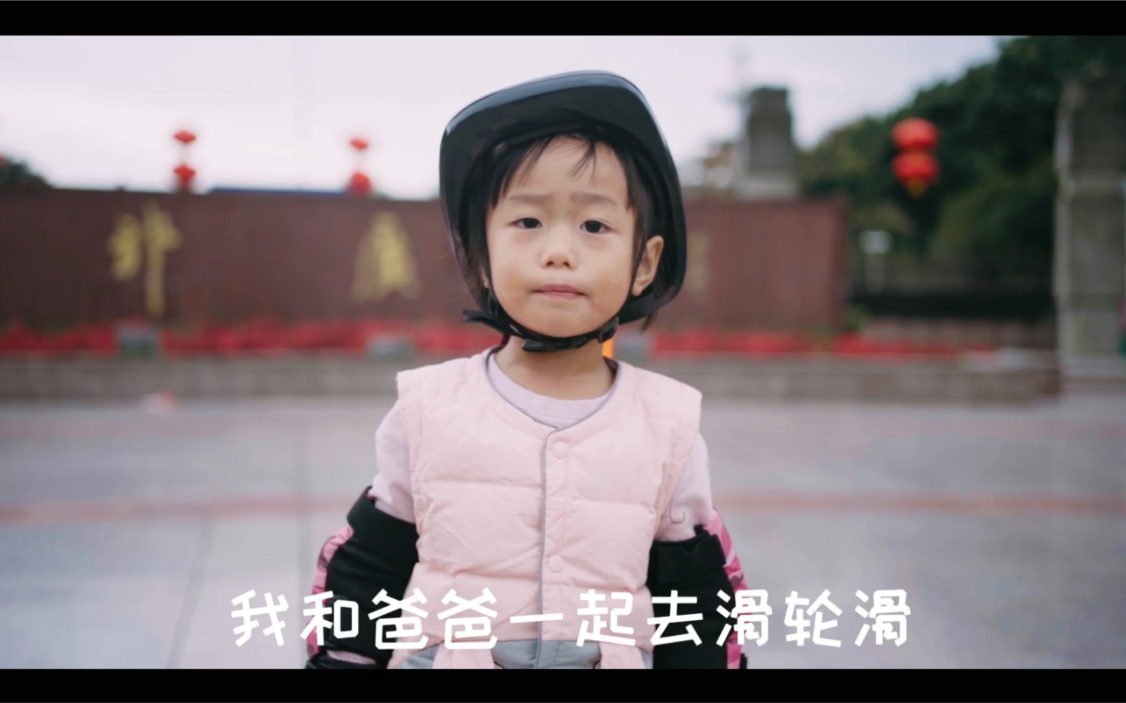 #日常带娃#记录女儿的日常 设备a7m3,索尼fe35 1.8,稳定器智云微毕s