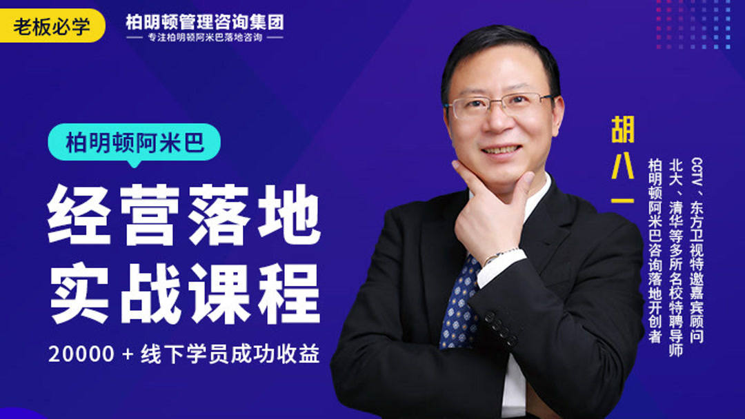 企业发展的必然与组织形式