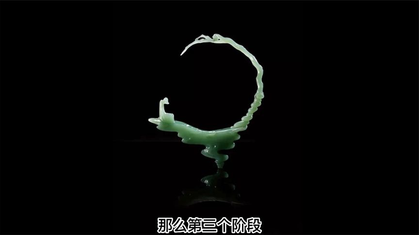 和田玉雕刻发展的几个阶段