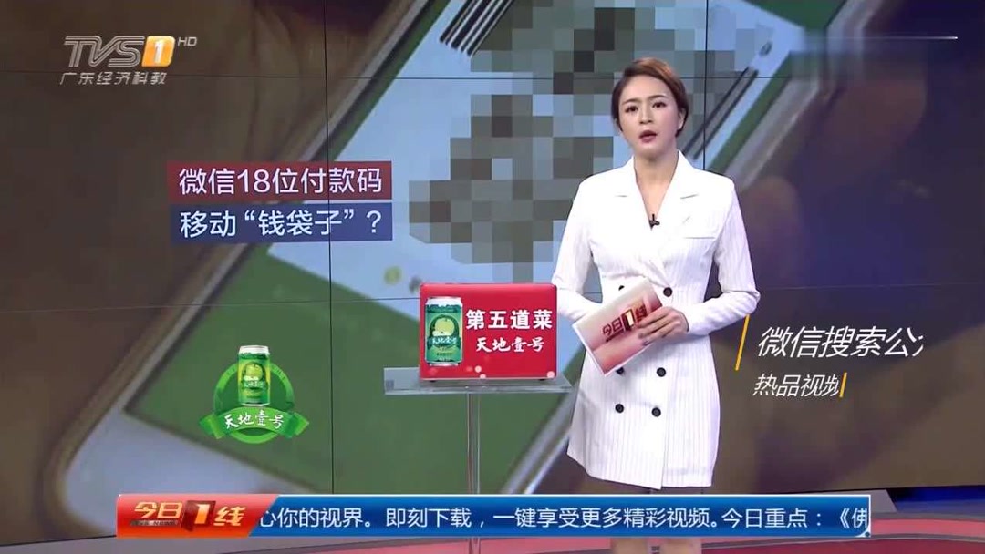 微信支付出事了, 现在看还不晚!