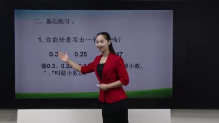 人教版数学三下第7章《小数的初步认识》小数的初步认识综合练习