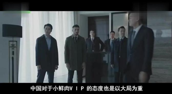 韩国片《VIP》李钟硕主演,十九岁以下禁止观看