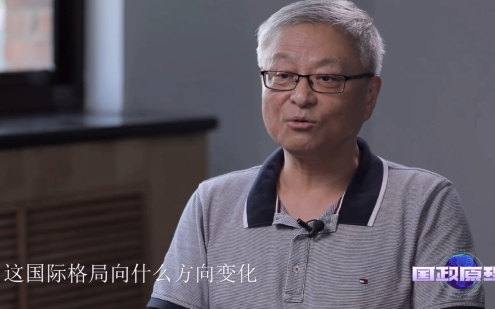 【阎学通】美国大选后,世界格局如何发展?世界究竟是走向多极化还是...