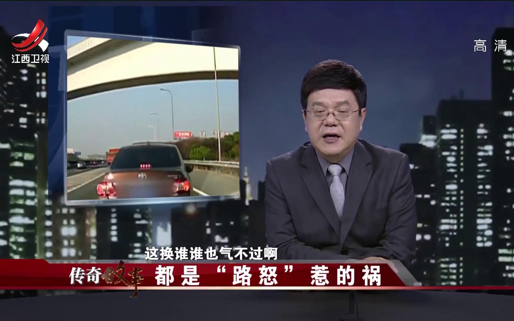 传奇故事:男子正常驾驶,前方辆车故意阻拦,好几次差点追尾