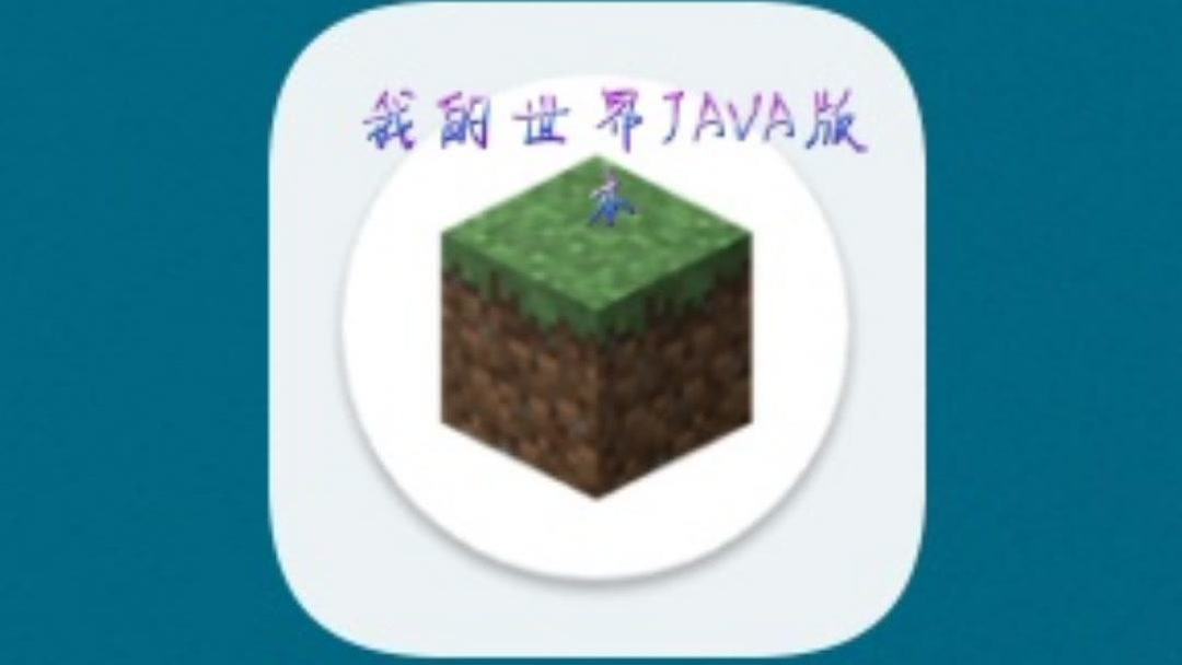 模组介绍1(创世神物品栏)