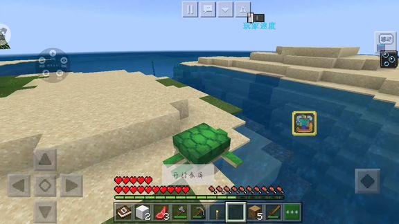 我的世界变形系列第二期