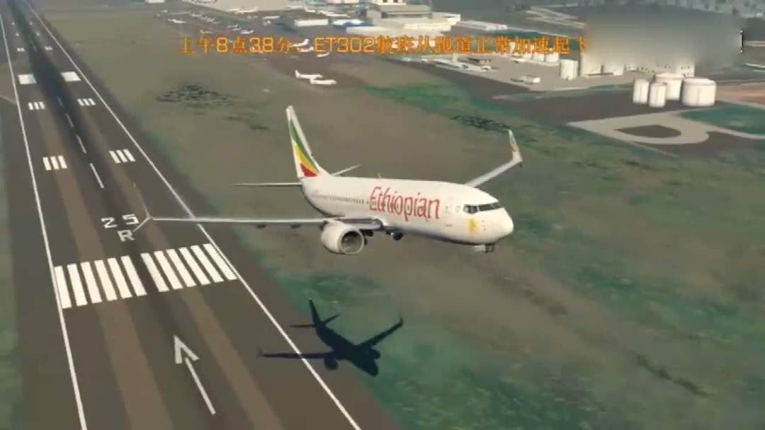 动画模拟埃航空难全程:客机坠毁前时速达700kmh