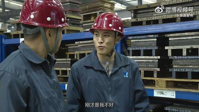 【安全生产教育宣传片工贸行业之用电与机械安全】 棠城普法 (第...