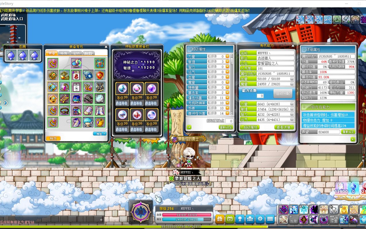 【CMS182】 古迹猎人 武陵道场55层