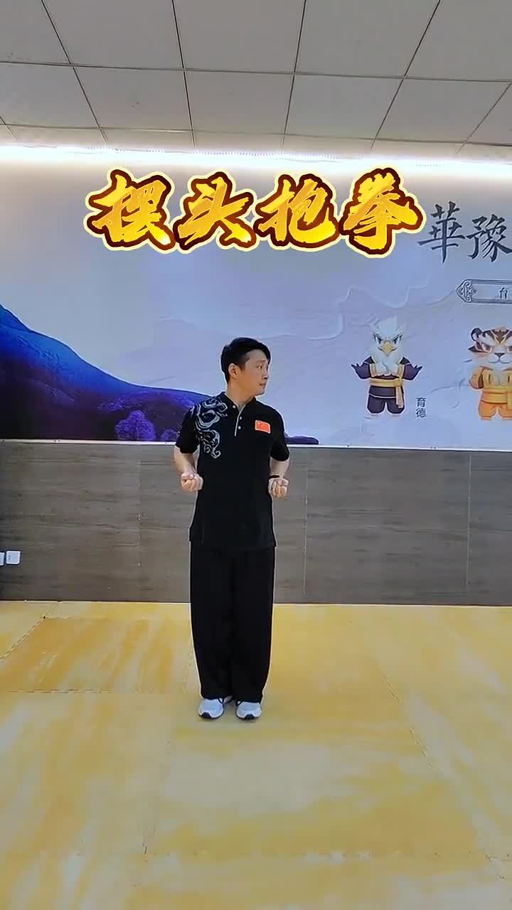 初学者:初级一路长拳,最简单的拳法!零基础学武术初级一路.