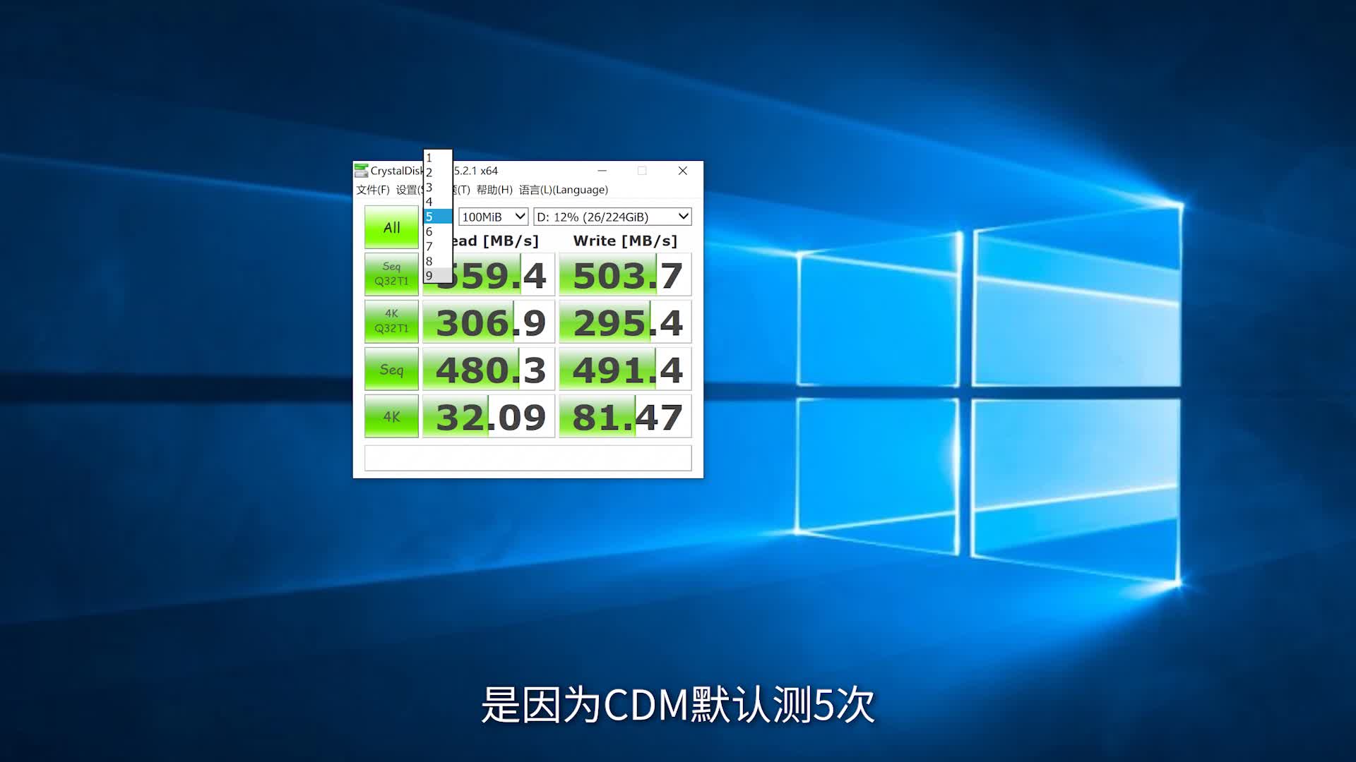 破解速度疑云 一个硬盘竟有不同的读写速度?