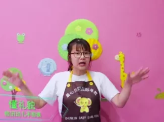 幼儿园小班手指游戏《懂礼貌》