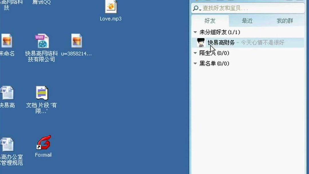 阿里旺旺新打开窗口时显示最近的聊天记录