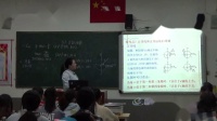 第一章 三角函数_7 正切函数_7.1正切函数定义_第一课时(北师大版...