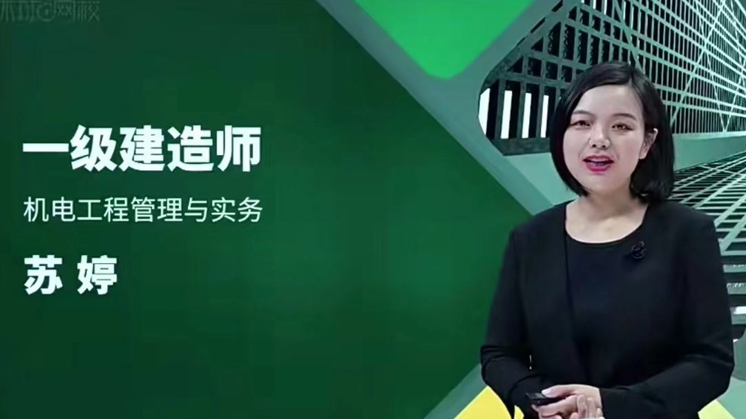 09.第9讲-起重机械的分类、适用范围及基本参数