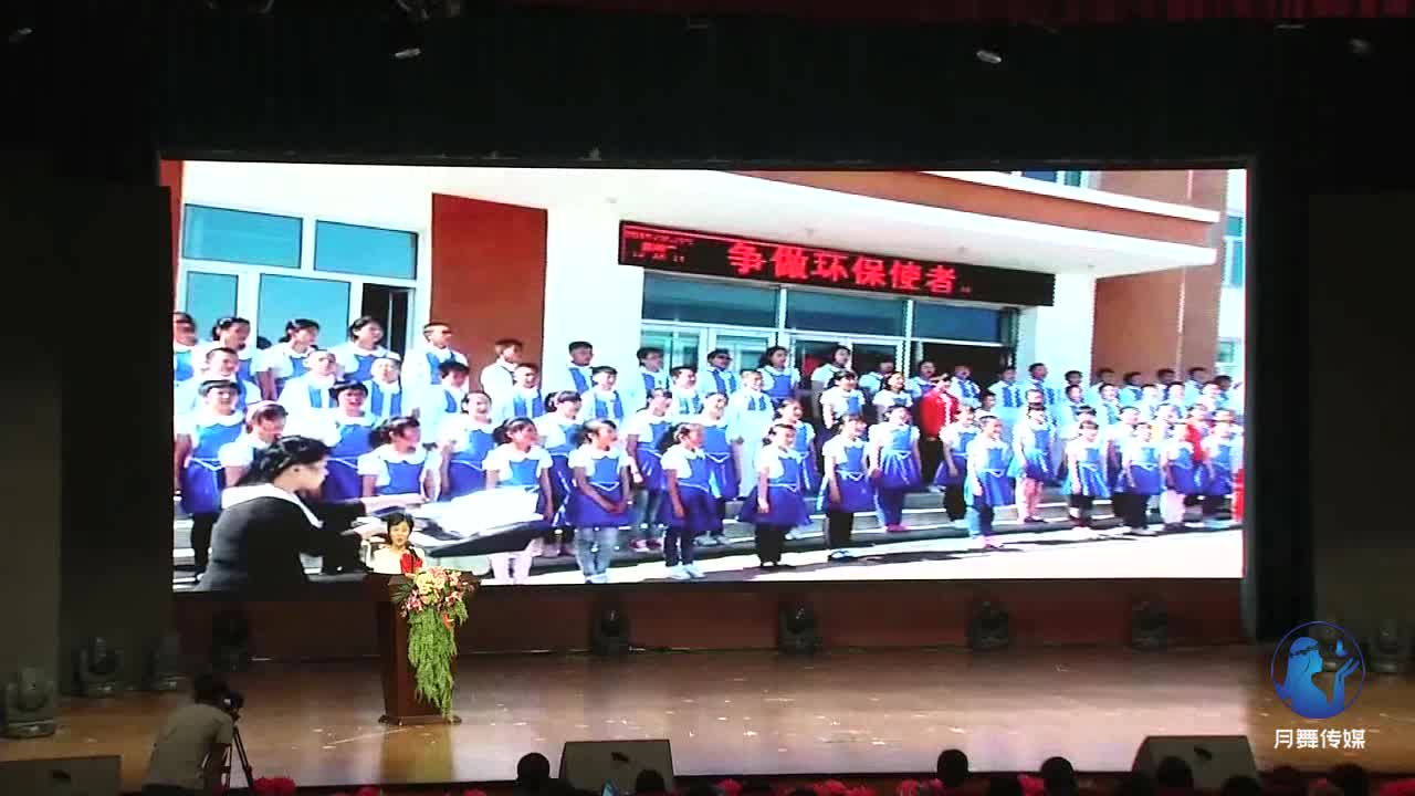 我身边的好教师 优秀事迹报告会(五)