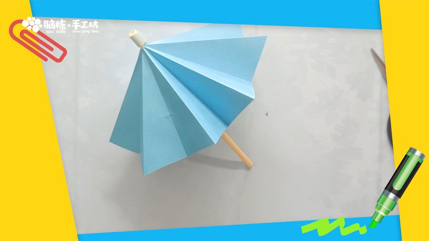 可以收缩的折纸雨伞怎么做