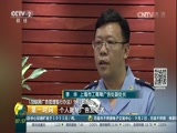 [第一时间]《互联网广告管理暂行办法》9月1日施行:个人转发商业广告...