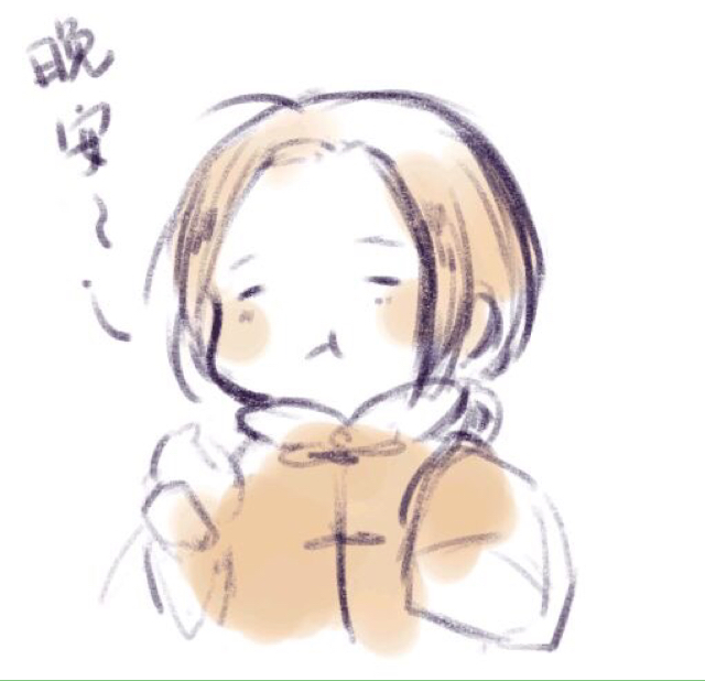 红零玖 