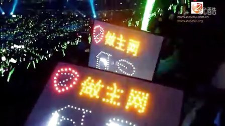 做主网 何炅 汪涵 李湘 谢娜 2012湖南卫视跨年演唱会 一秒钟穿越 广州...