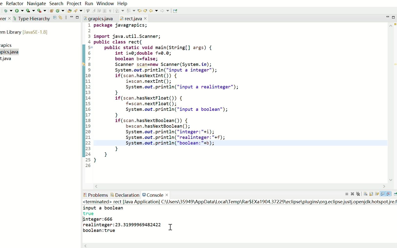 Java.util类的scanner试用2