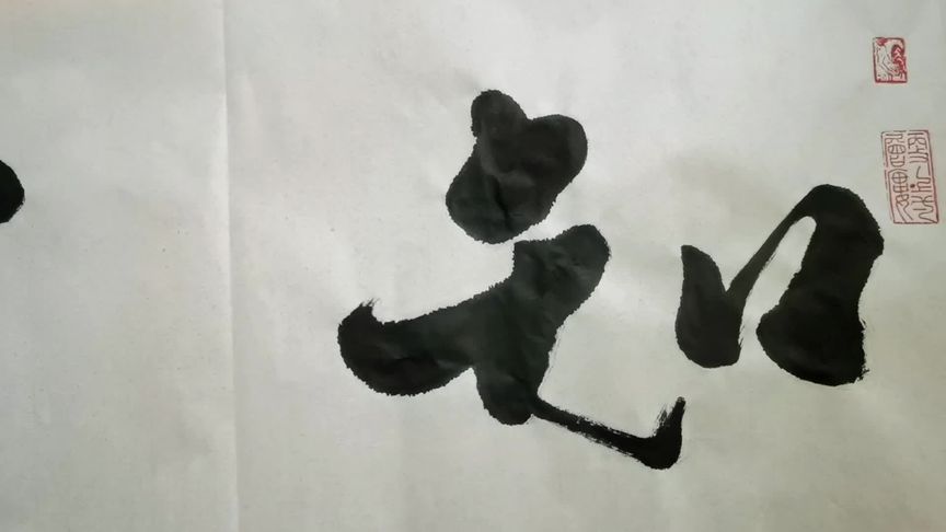 指客体顺应主体,知是指良知,行是指人的实践,知与行的合一