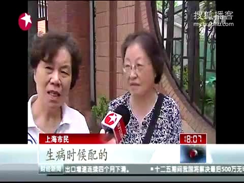 东方高清0710-东方新闻-避免滥用抗生素患者须提高科学用药意识