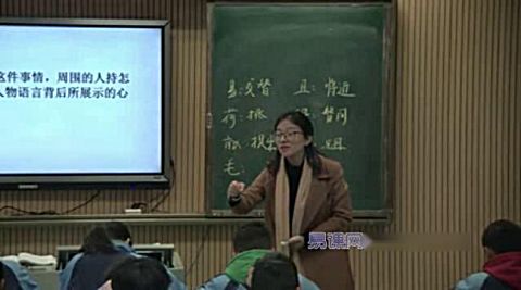 22 愚公移山_第一课时(市一等奖)(部编版八年级上册)_T257994