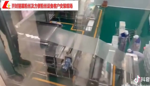 铺浆式粉丝生产线 粉丝粉条加工设备 方便粉丝机客户应用现场