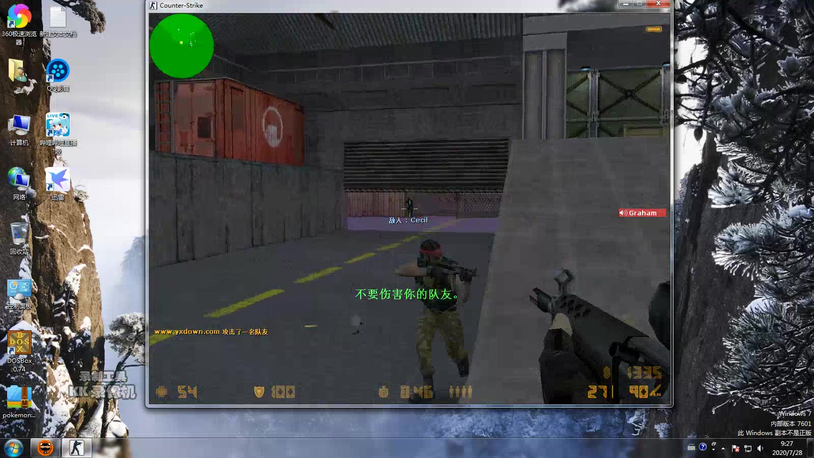 单机游戏 CS1.6 人机对战 这次队友还好