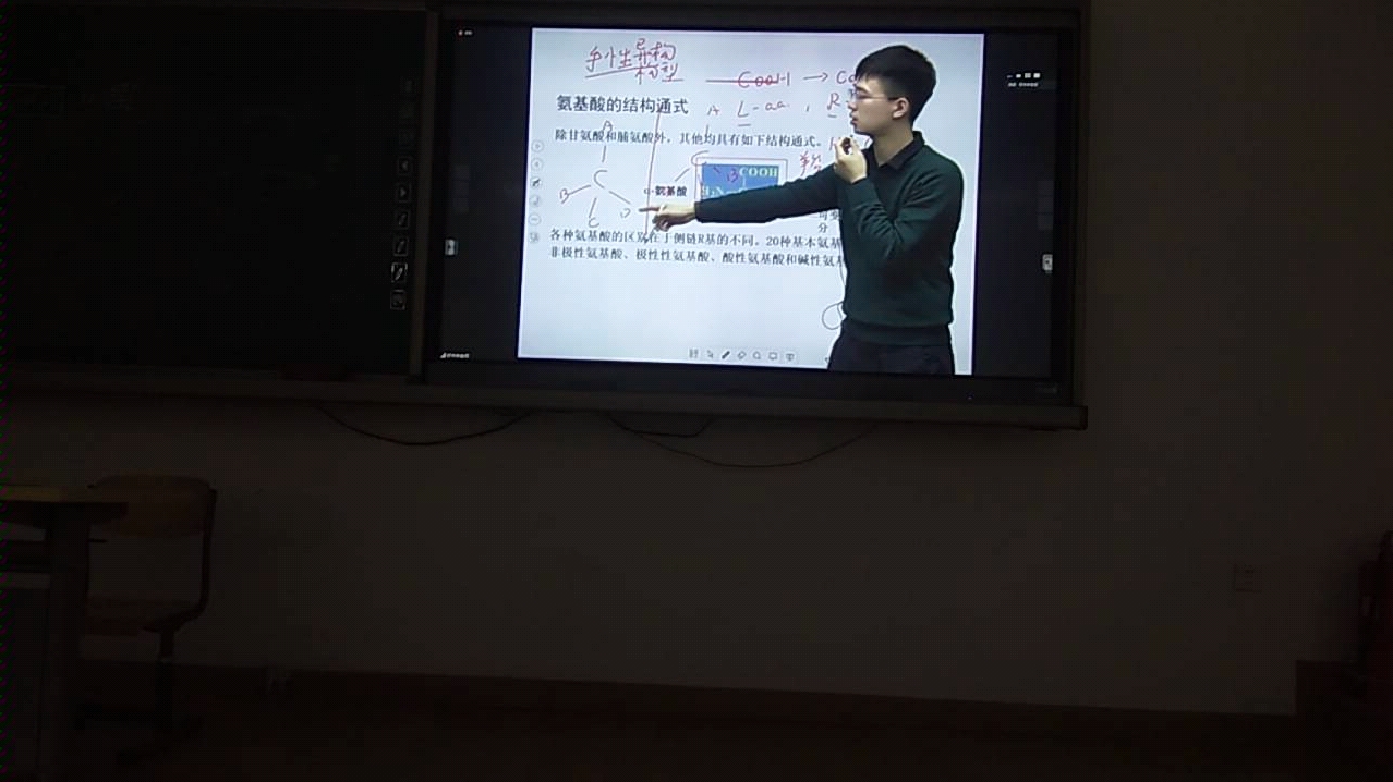 【生物竞赛课】1.1 学生自制 视频有些不清楚,都怪我手抖,还在记笔记...