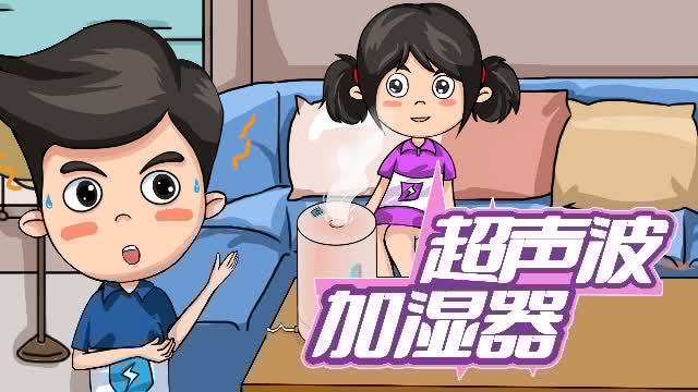 科学风暴实验室65 超声波加湿器如何把水变成水雾?