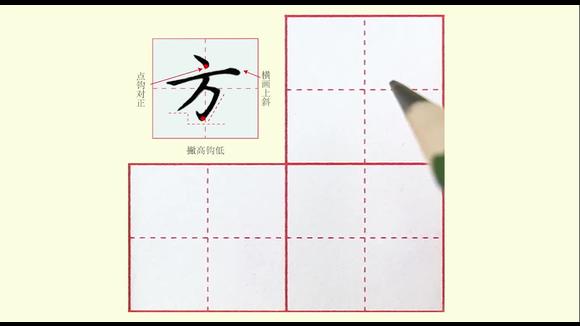 字写不好的同学,可以多看看,多练练 #硬笔书法