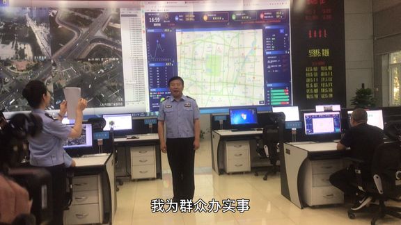 我为群众办实事