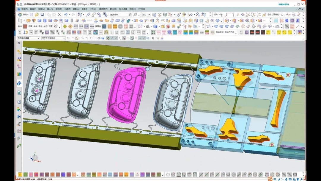 五金冲压模具设计之汽车座椅模具结构设计第二集