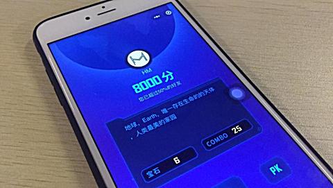 微信又出一款小游戏, 比「跳一跳」好玩