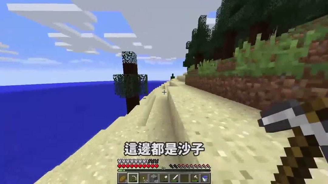 我的世界:考虑造纸,制作地图