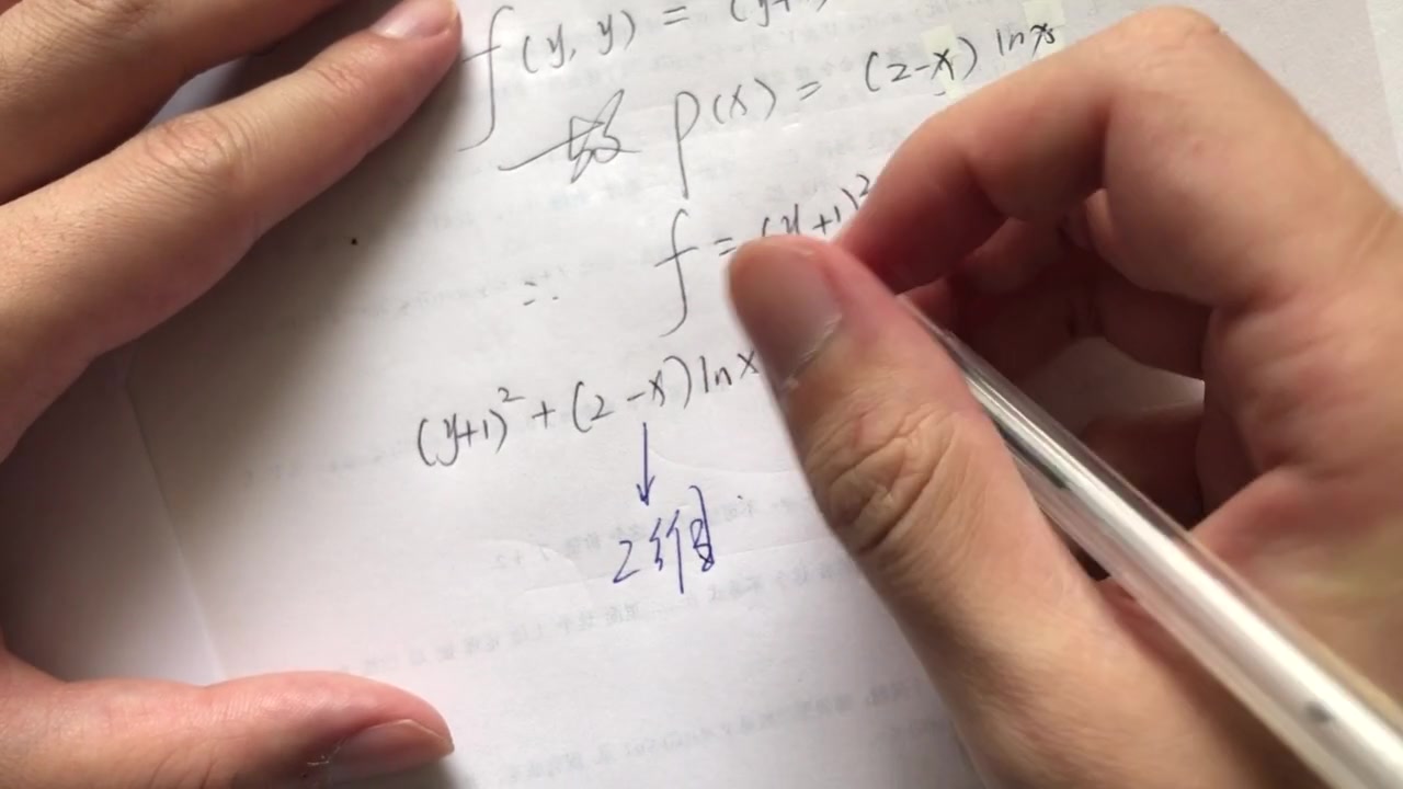 公式法解决绕x=a时旋转体体积 以14年数一21题为例