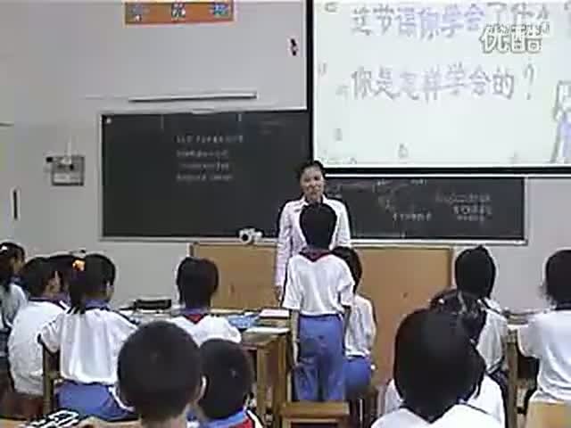 《正方形、长方形面积的计算》 2010年广东省小学数学优质课评比