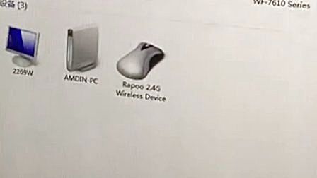 安装好驱动 打印文档被挂起 解决方法 或者重新安装驱动