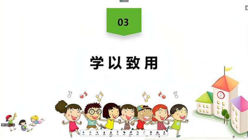 第186集 | 北师大版五年级数学上册第三单元因数和倍数3.1倍数和因数...