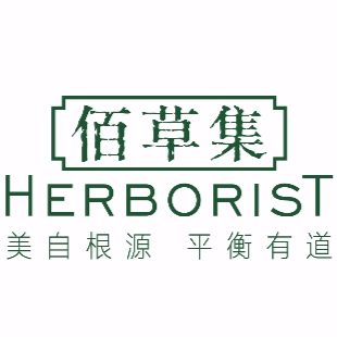 佰草集Herborist0828 