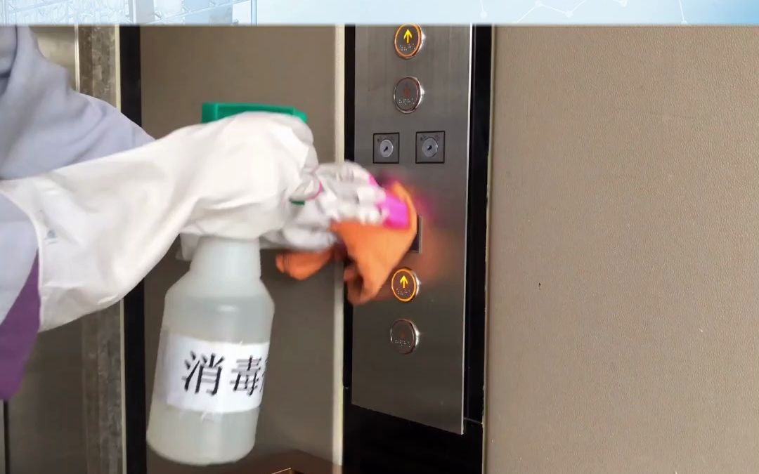 消毒剂质量检测仪了解过吗