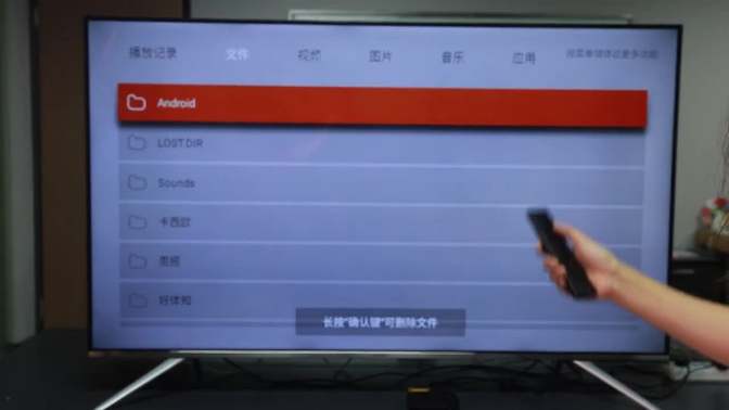 创维盒子教程-U盘本地播放