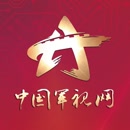 中国军视网 