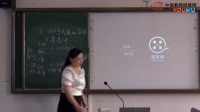 初中数学教师招聘说课面试:《一元一次不等式组的应用》